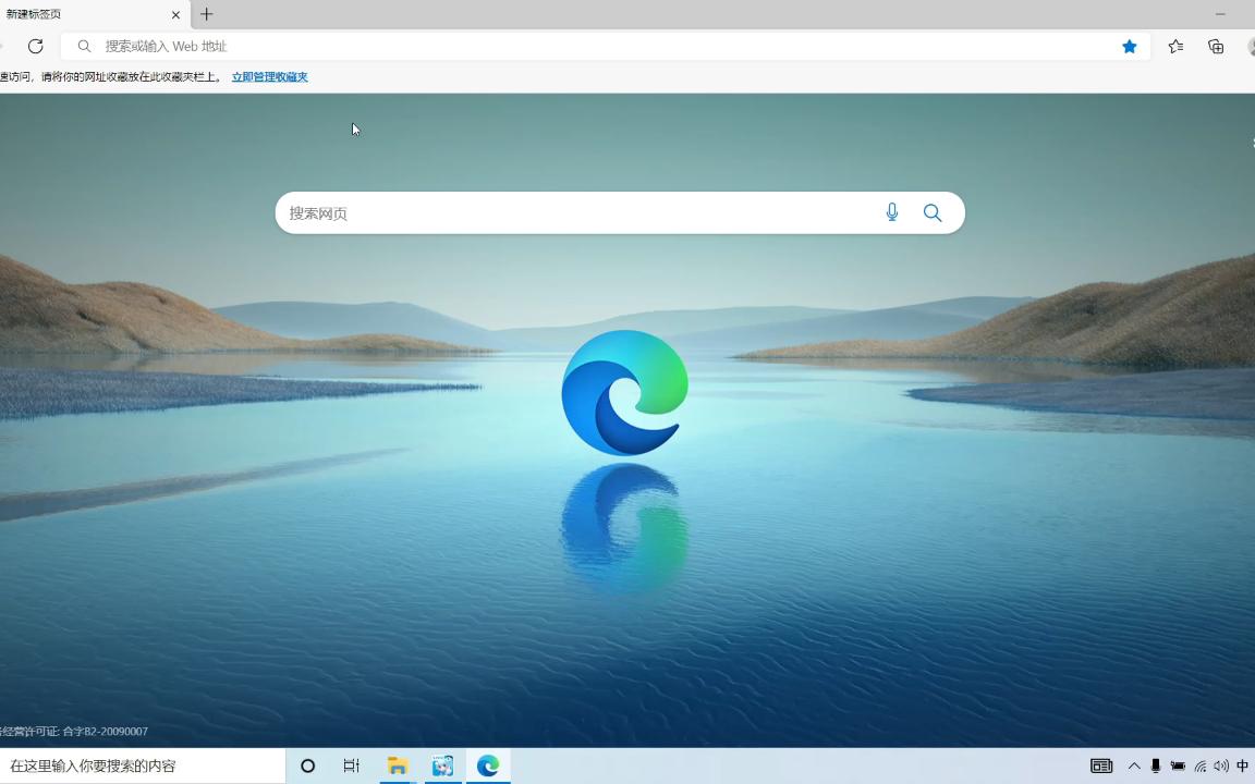chrome谷歌浏览器下载教程