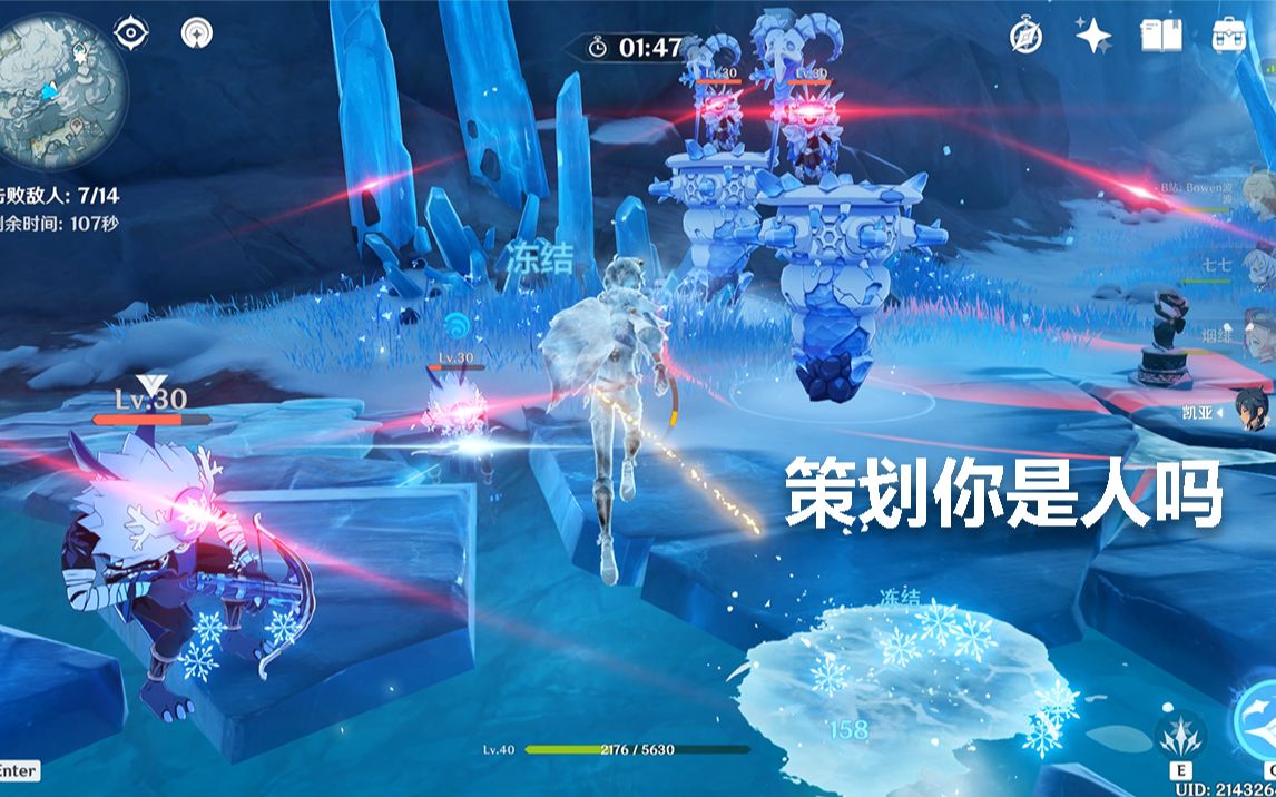16级萌新终于领悟了山中之物的挑战有多阴间
