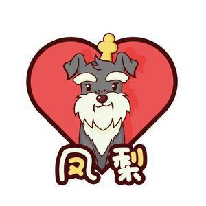 凤梨之主