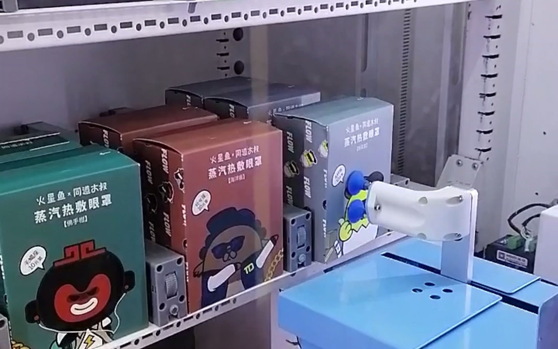 ...小伙试机效果,他把眼睛瞪得牛大说,这个比他那几百w的进口设备还强