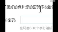 如何更改QQ密码 本教程PP普惠电脑基础