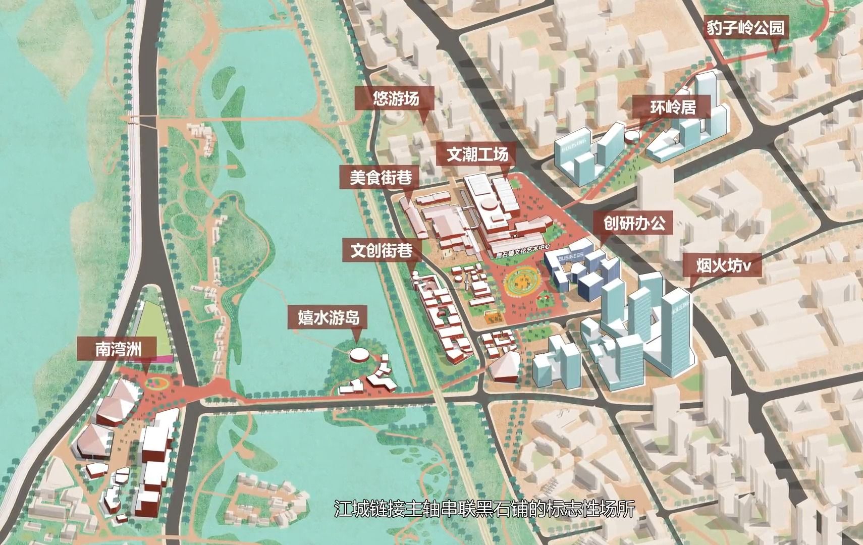 中规院:江湾驿厅 生生城南丨长沙黑石铺城市更新设计大师邀请赛第一名