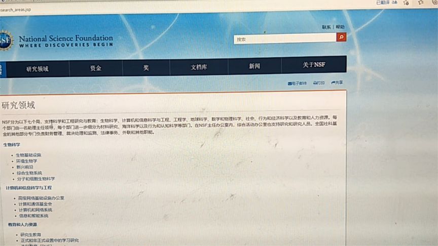 怎么浏览(翻译)英文网站