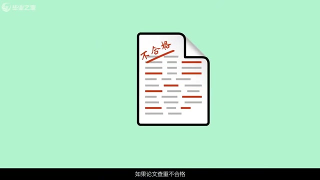 【微博实时热搜】-本科毕业论文每年抽检一次-2021-01-07 15-20