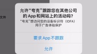 夸克使用方法