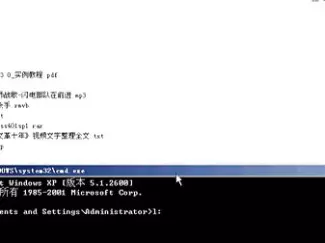 cmd下copy命令的特效