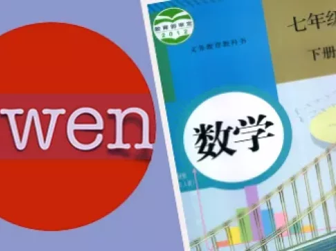 七年级数学下册 七年级下册数学 初一数学下册 初一下册数学 6.3实数