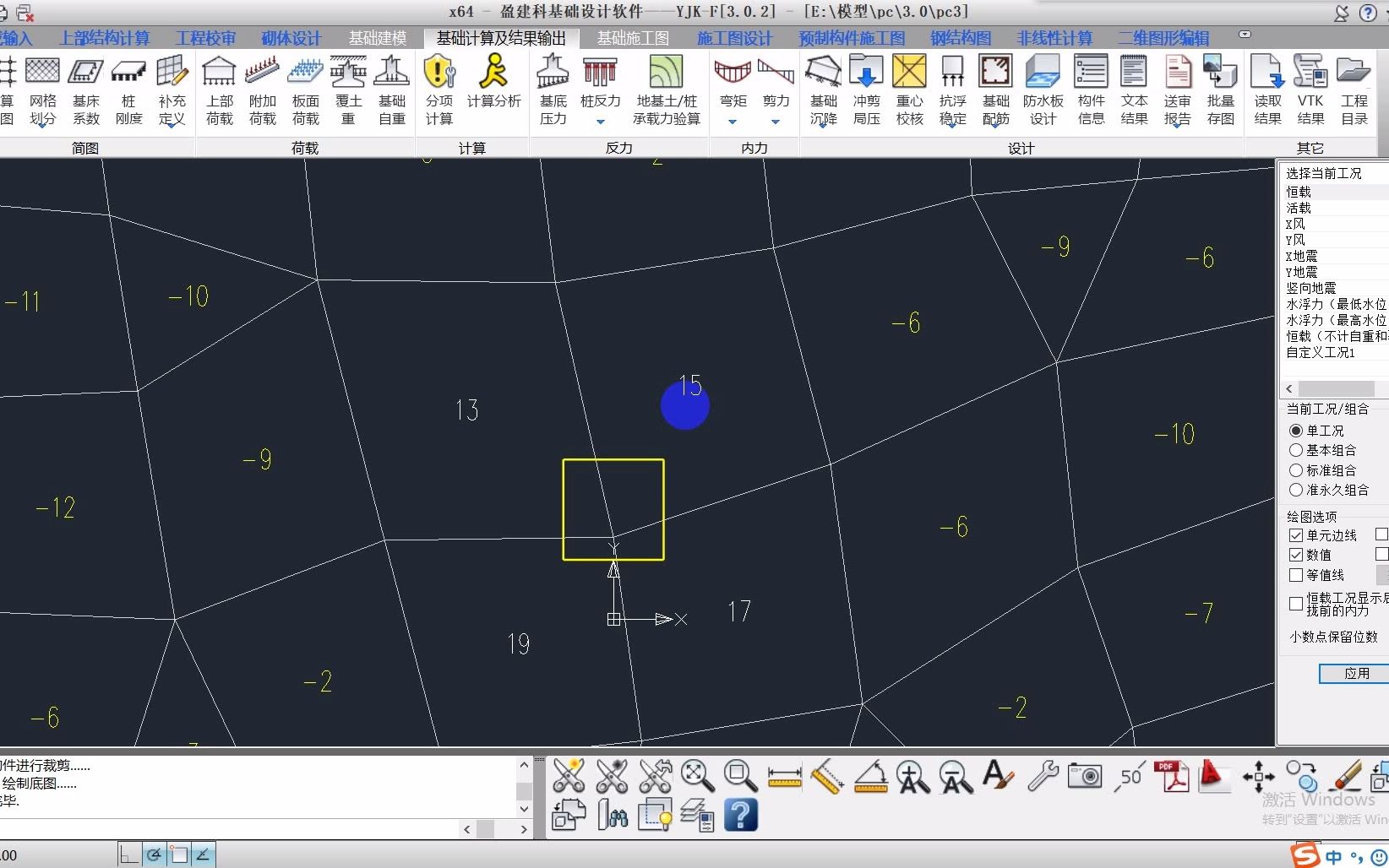 51柱底峰值弯矩考虑柱宽折减系数