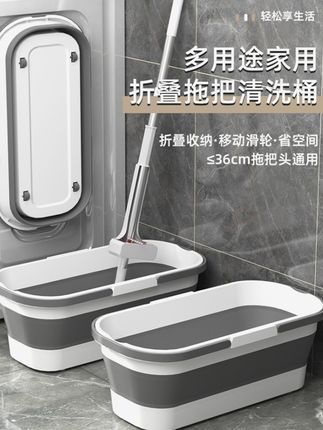 这个可以折叠的拖把桶,胶棉拖把平板拖把都可以用,用完收纳起来也不...
