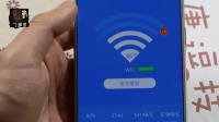 WIFI用的人多信号差? 打开微信使用这个小功能, 让你WIFI信号满满