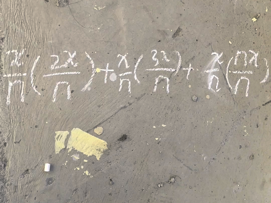 新手也能入门的微积分 第一集