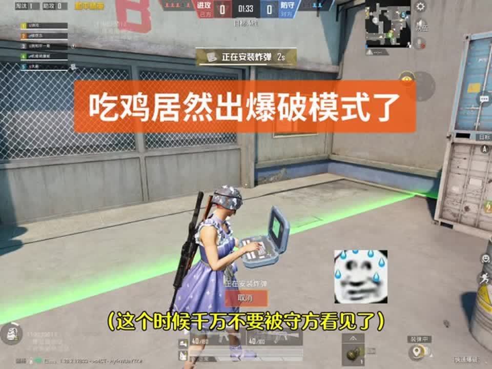 这个快速爆破模式还挺有意思的,我对这个地图太熟悉了!