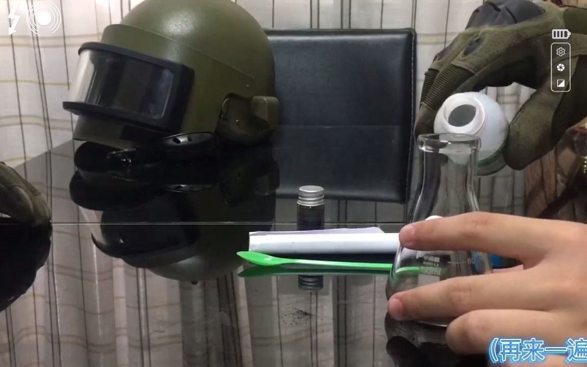过氧化氢分解制取氧气