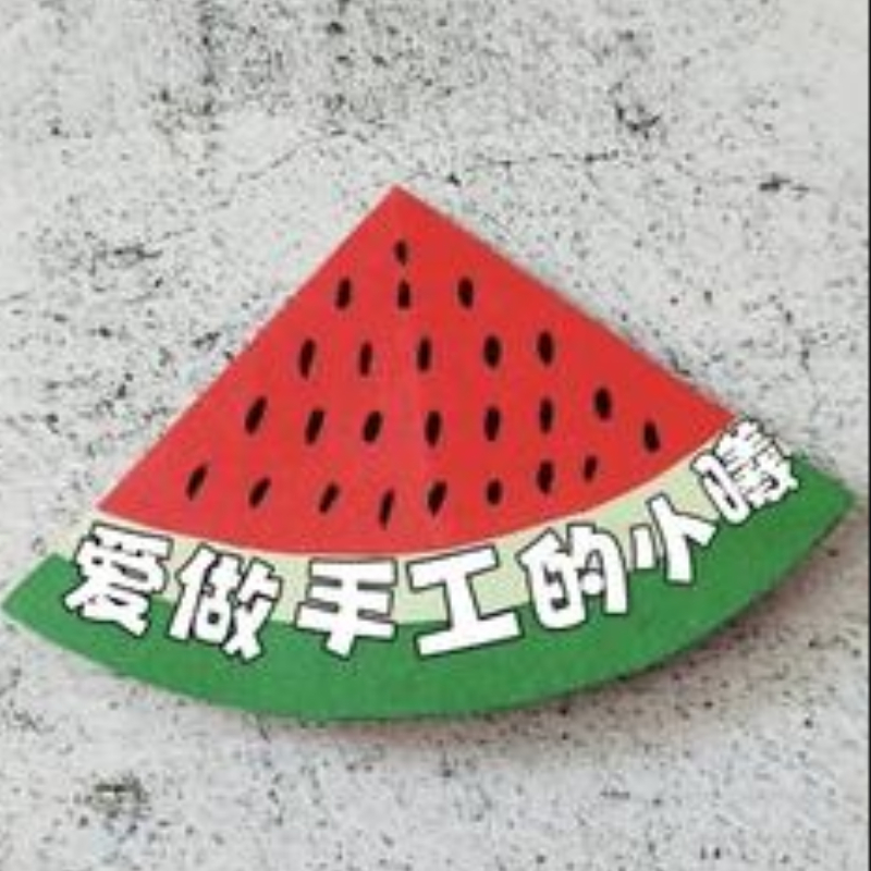 爱做手工的小曦