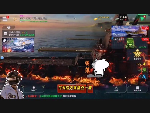 现代战舰当前版本已经没落的小丑战舰现代战线军事模拟游戏现代战舰...