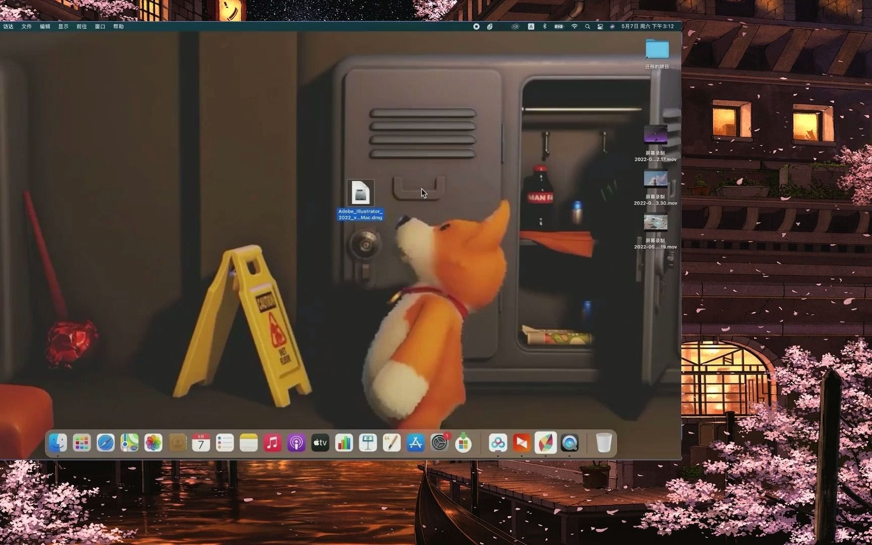 Illustrator 2022 mac中文版AI矢量图形设计软件