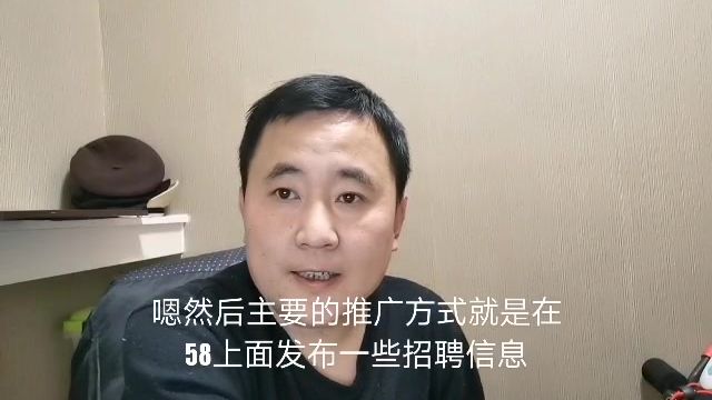 在58同城推广和招聘一起做,栽下梧桐树究竟能不能引来金凤凰。