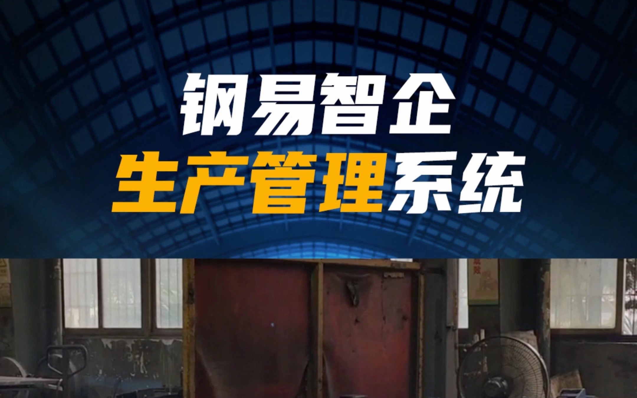 计件工资自动生成,生产进度实时可看