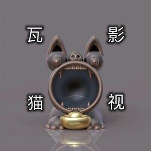 瓦猫电影