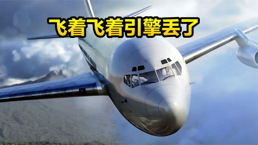 悲催飞机遭遇连环暴击,掉引擎、起火、爆胎、剧烈乱流,纪录片