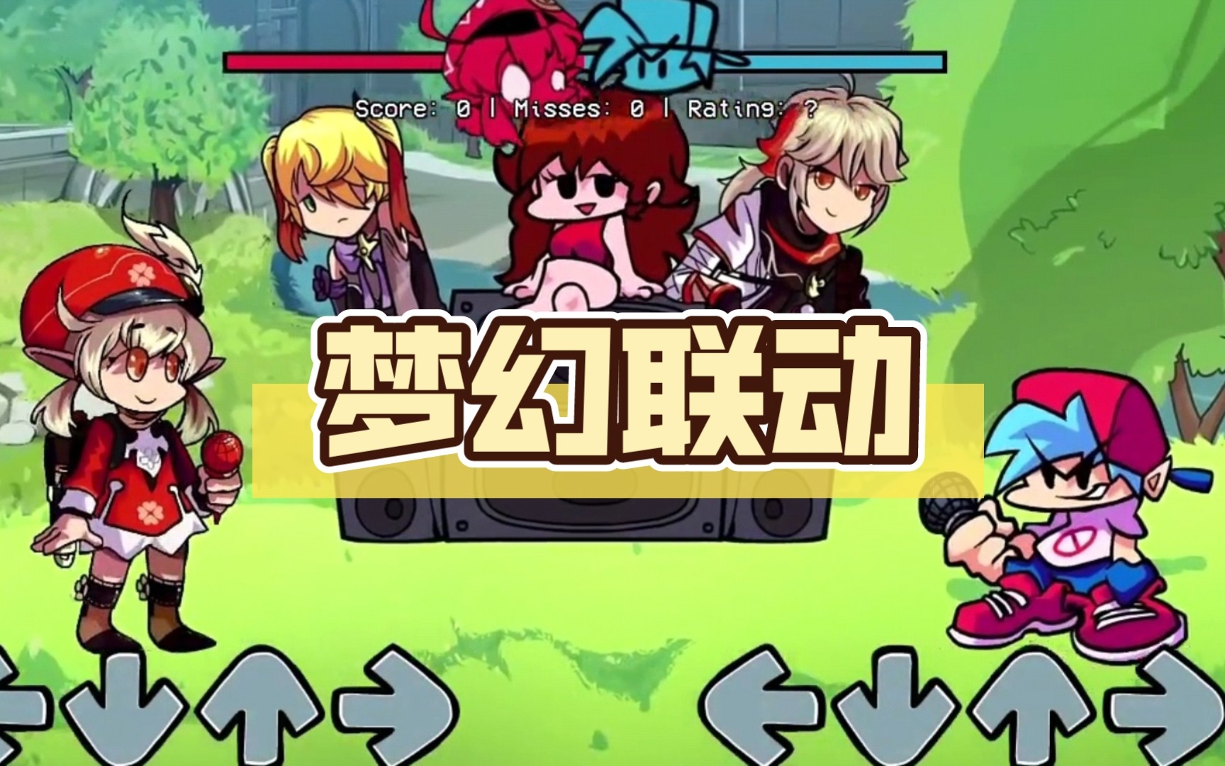 FNF原神模组