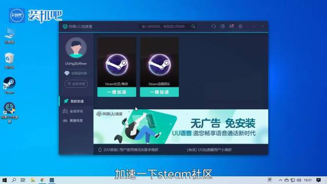 steam官网打不开怎么办,用steam.