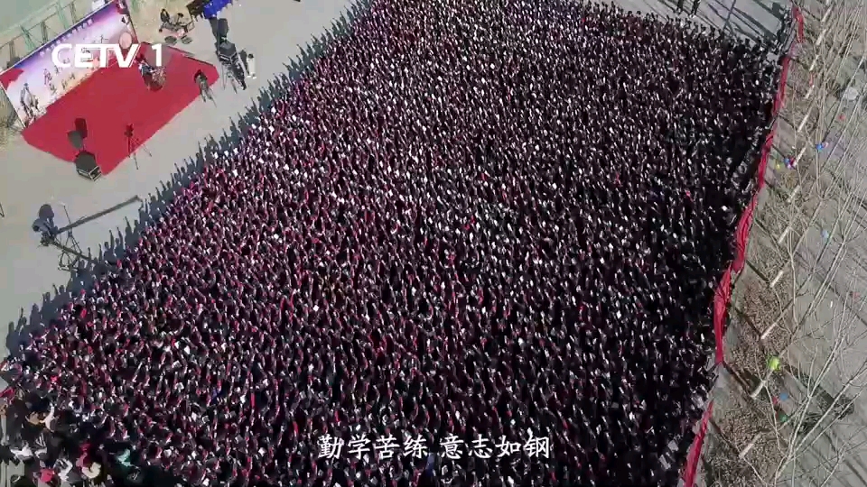 衡水桃城中学宣传片(6分钟加长版)