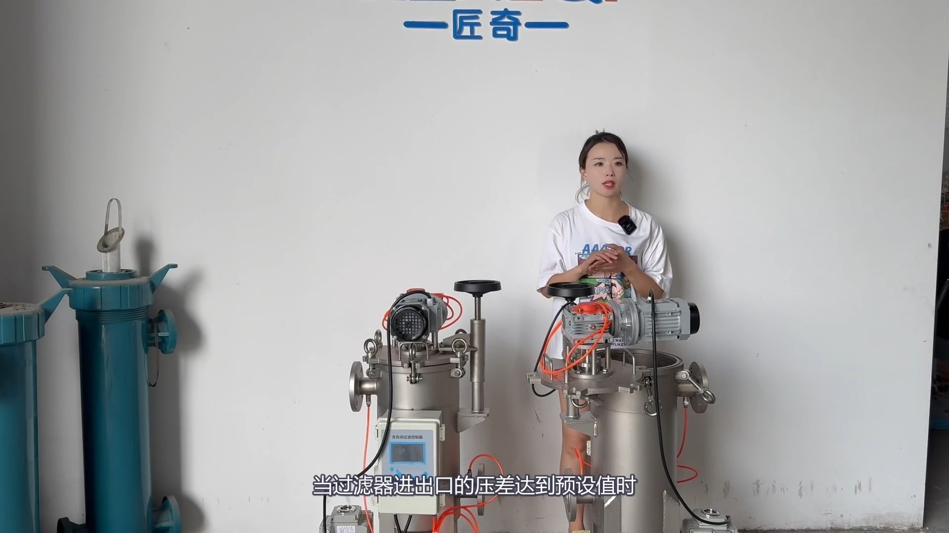 自动排污过滤器工作原理