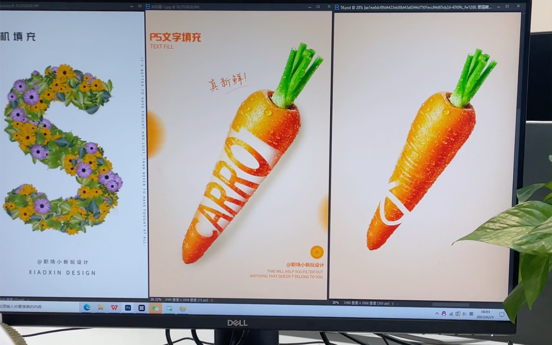 【ps教程】两种文字图案填充效果