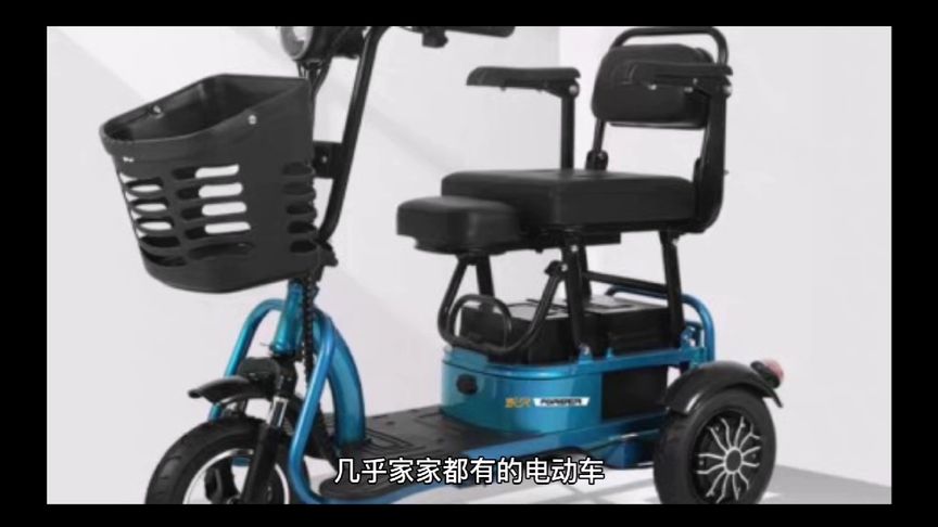 电动车这几种常见类型,你分得清吗?