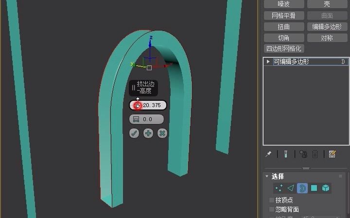 3dmax建模弧形门洞教程。