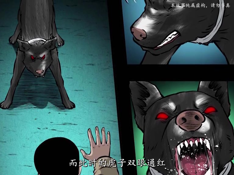 #漫画解说 #漫画推荐 #一口气看完系列(4)