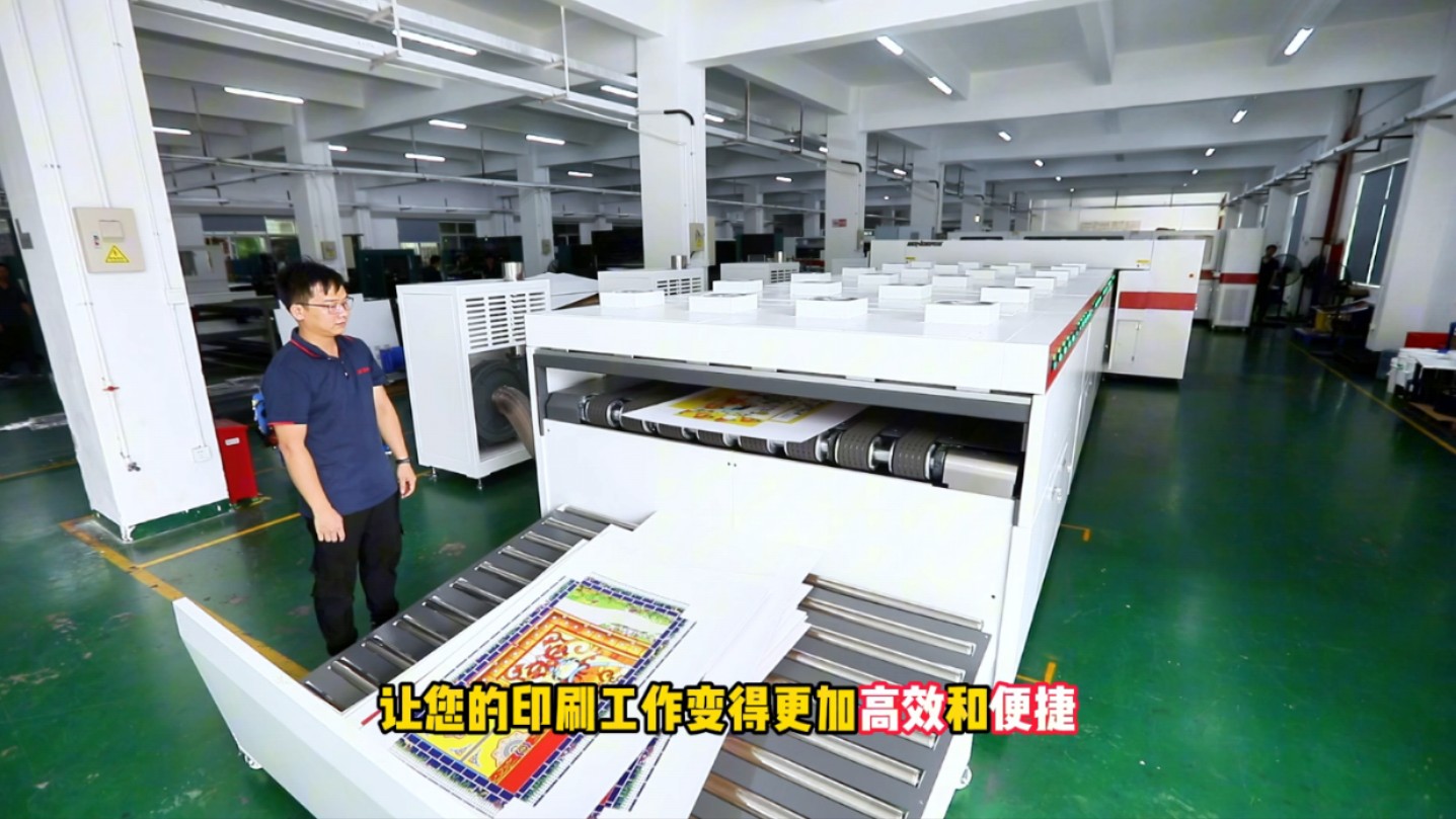 万德数科高效便捷的数码印刷设备,灵活度高,可满足您的各种订单需求...