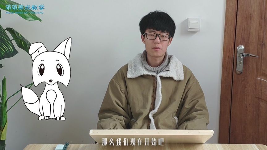 可爱的狐狸画法,几分钟就简单的勾勒出来啦!