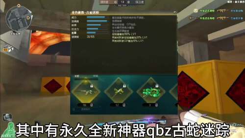 第六赛季火线通行证,最具性比价的一次