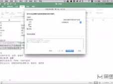EXCEl表格的数据分列和合并处理