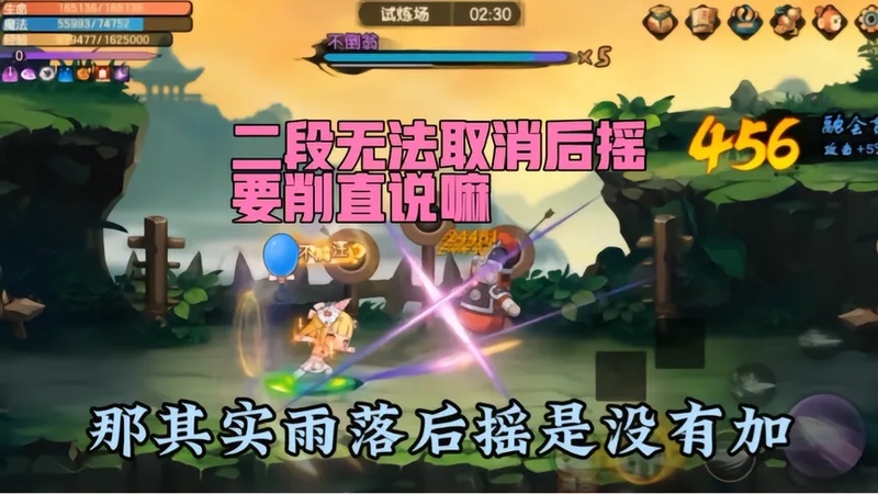 造梦无双:暗改这一块策划是可以的
