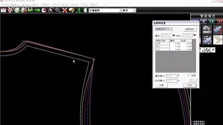 服装CAD教程【四】智能博克CAD放码09-点放码【双线平线】
