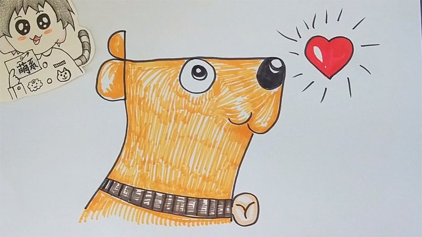 dog画狗简笔画,有趣又可爱!