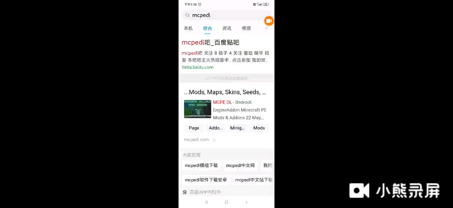 addons下载的三种方法。