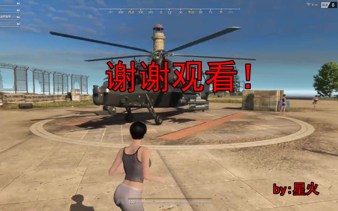 【星火解说】荒野行动plus:某宝激活码都要卖600的吃鸡大作,果然没让...