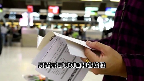 行程单算单据张数吗