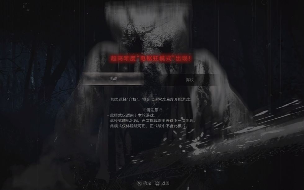 生化危机四重制版,超越专家难度的变态难度!狂浪式无伤,双杀,电锯狂(...