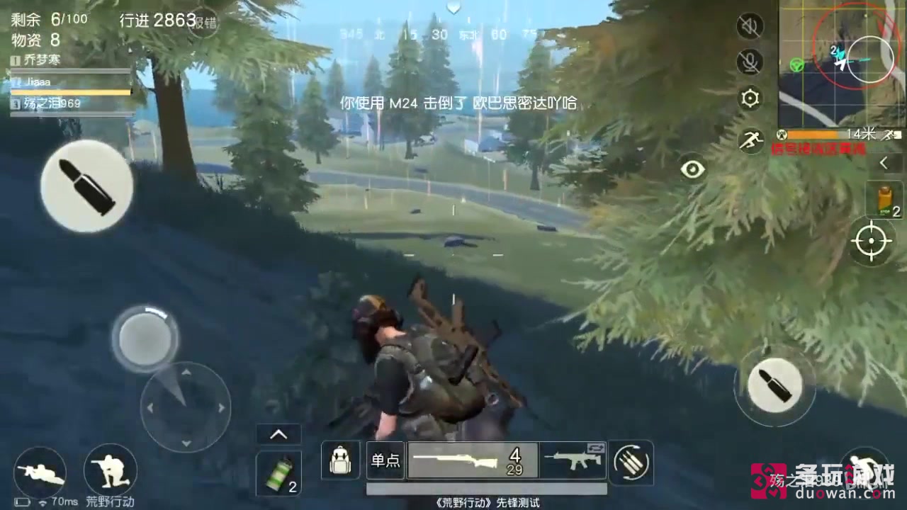 荒野行动:大神精彩操作三