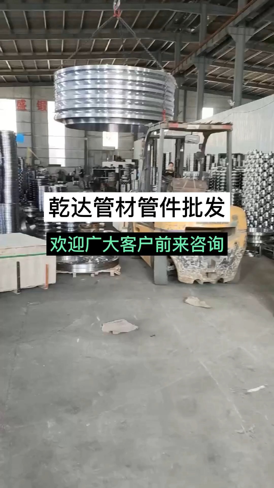 管材管件销售 加工一站式服务#辽宁不锈钢管件批发 #鞍山不锈钢管件...