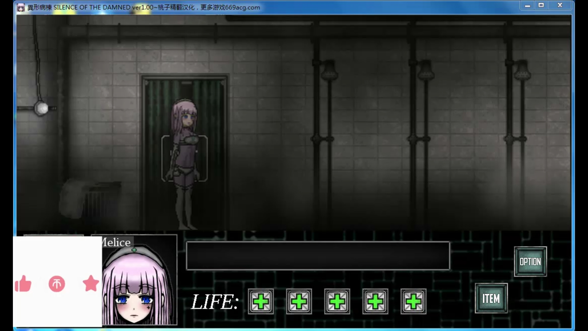 伪恐怖游戏——异形病栋[电脑]