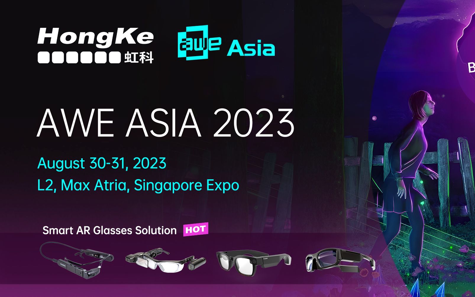 AWE Asia 2023:虹科AR解决方案先行预览,塑造企业数智化新体验