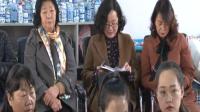 我县举办幼儿园“去小学化”教研活动