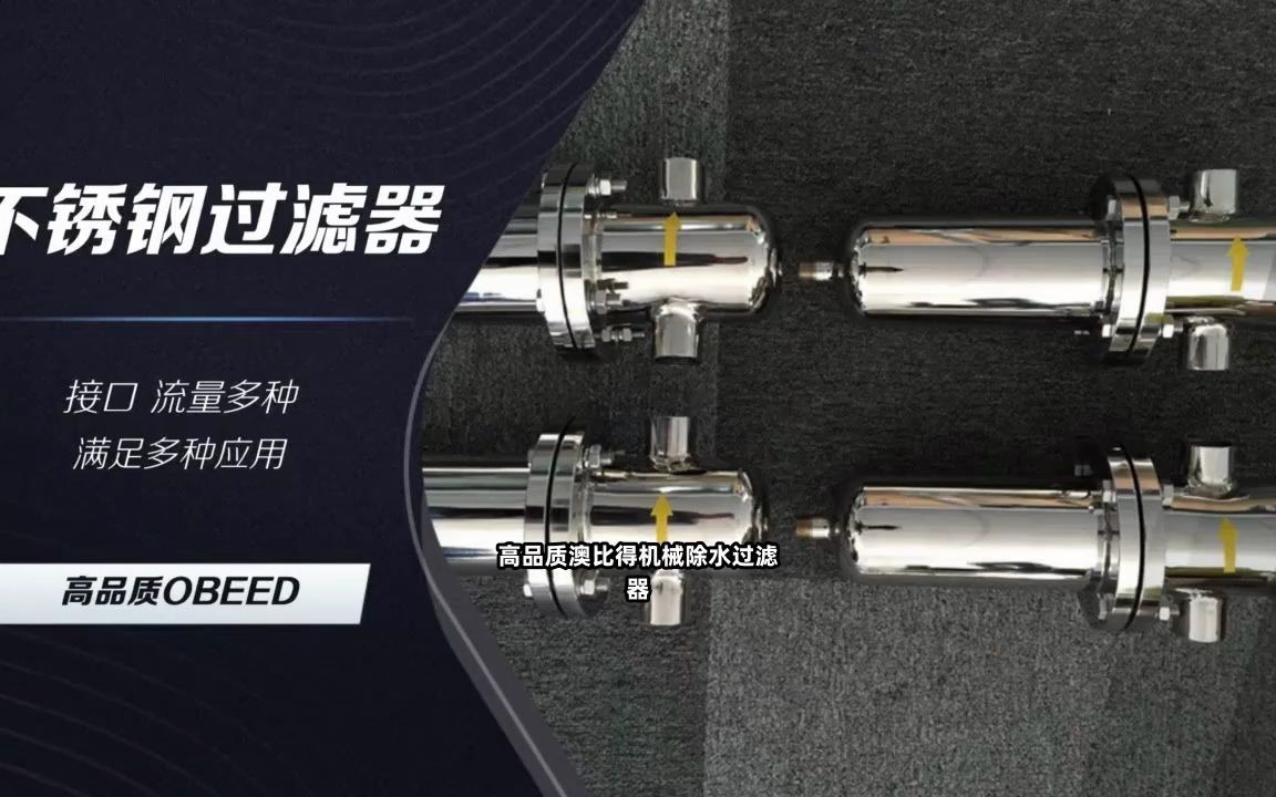 株洲AFE除水过滤器