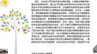 小学语文学科“双减”背景下的作业设计